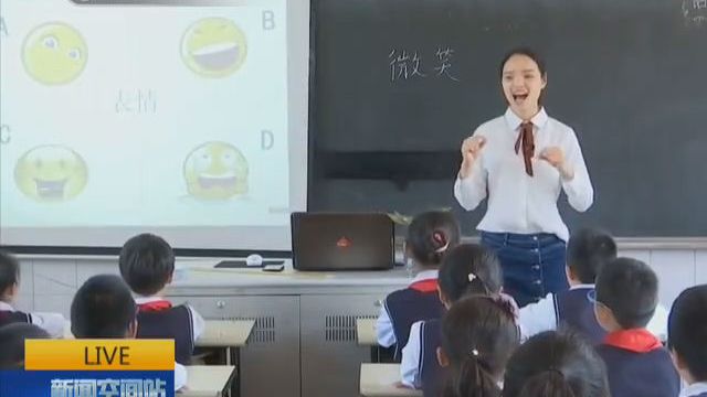 世界微笑日:学会微笑 传递爱