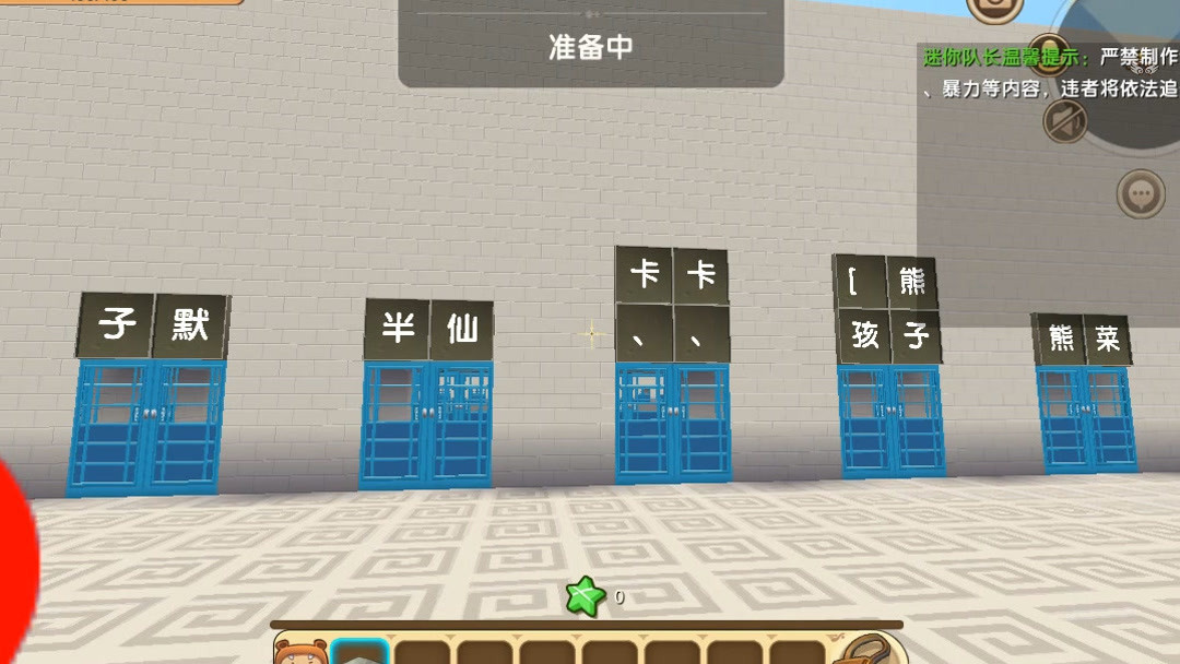 迷你世界:半仙熟客大乱斗武器太奇葩,看看有没有你的职业在里面