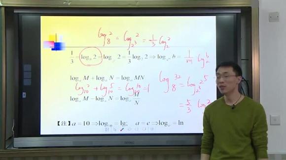 2019管理类联考MBA,MPAcc数学(第四讲)