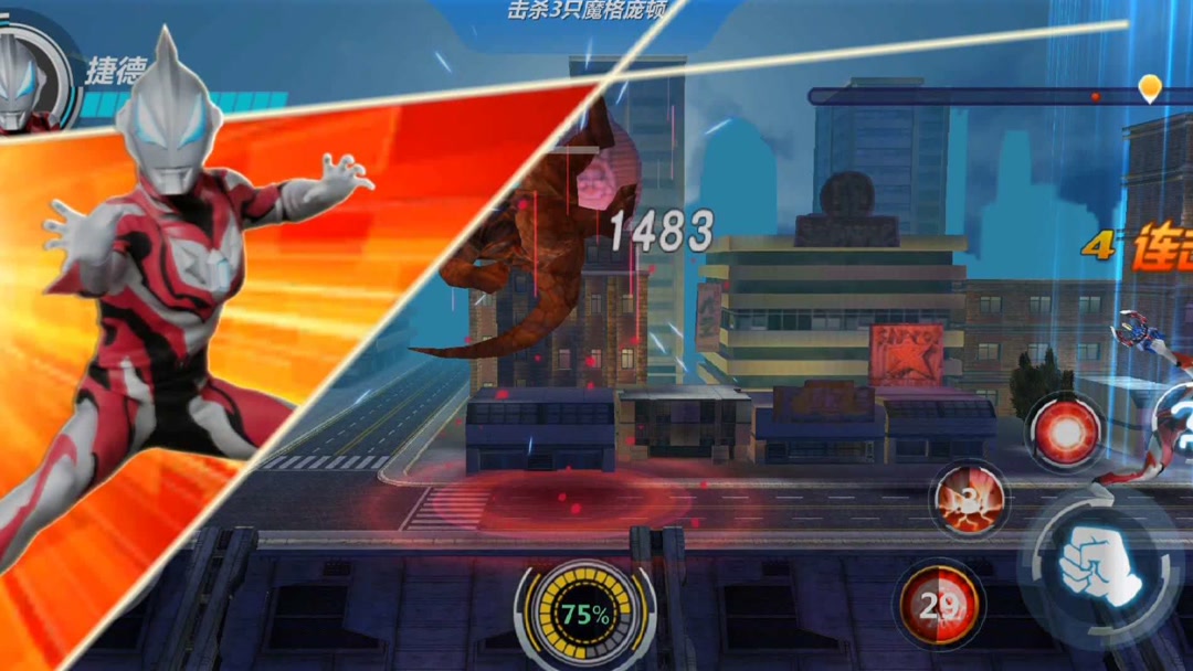 奥特曼小游戏 雷欧奥特曼大招 实在是帅气