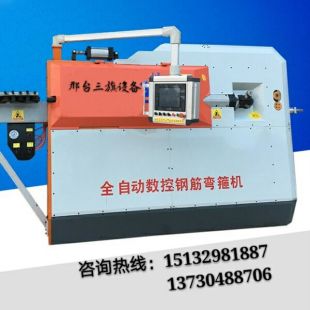 三旗设备15075937460 