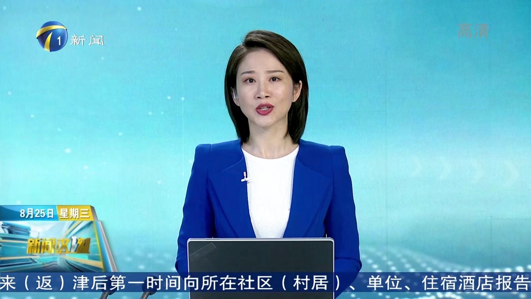 驾驶员分心看手机 事故发生一瞬间
