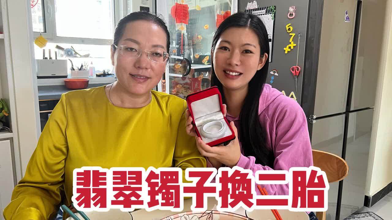为了鼓励儿媳生二胎,婆婆下血本花5000买缅甸翡翠镯子,真有钱!