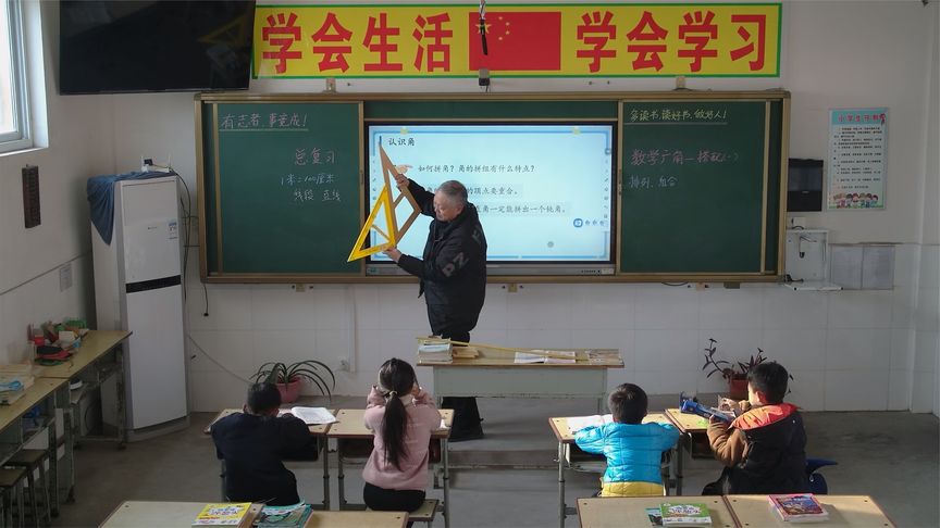 20211209薛金山指导二年级上册数学 总复习之一 课堂实录