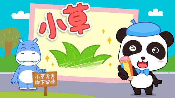 史上最懒的植物简笔画教程,画完感觉萌萌哒!