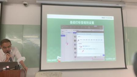 wetool实用功能培训