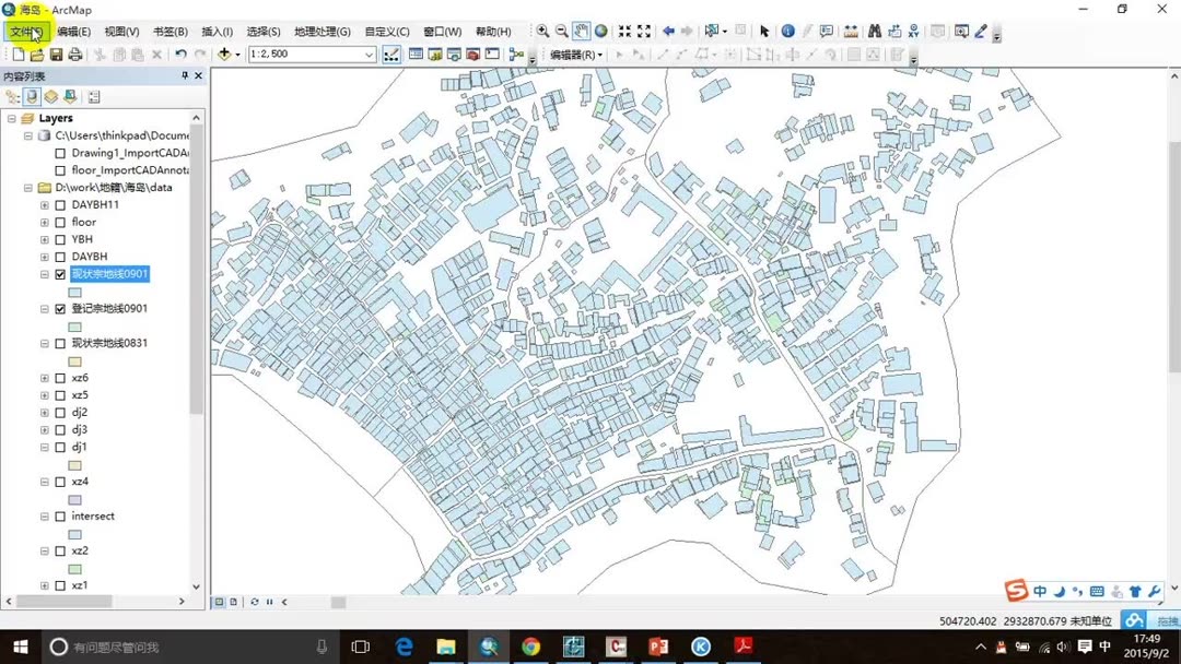 Arcgis10.1的破解与安装,界面介绍