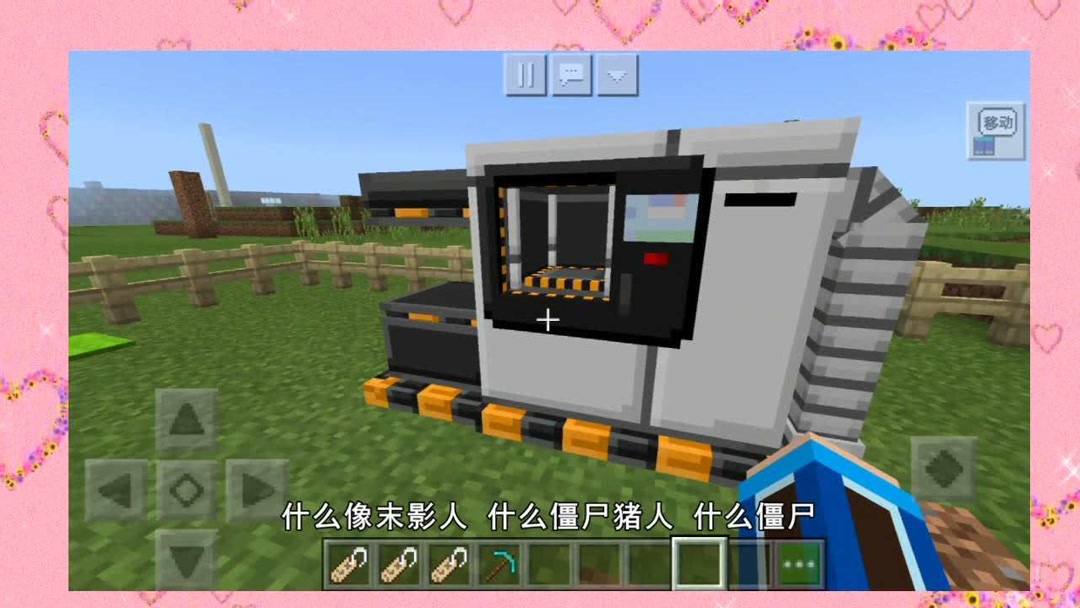 呆呆迷你世界:1颗钻石试玩模组,生产出了铁傀儡,悟空游戏