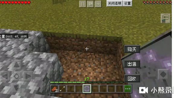 我的世界生存篇2