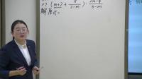 部编人教版初中数学八年级上册《分式的混合运算》获奖课教学视频+...