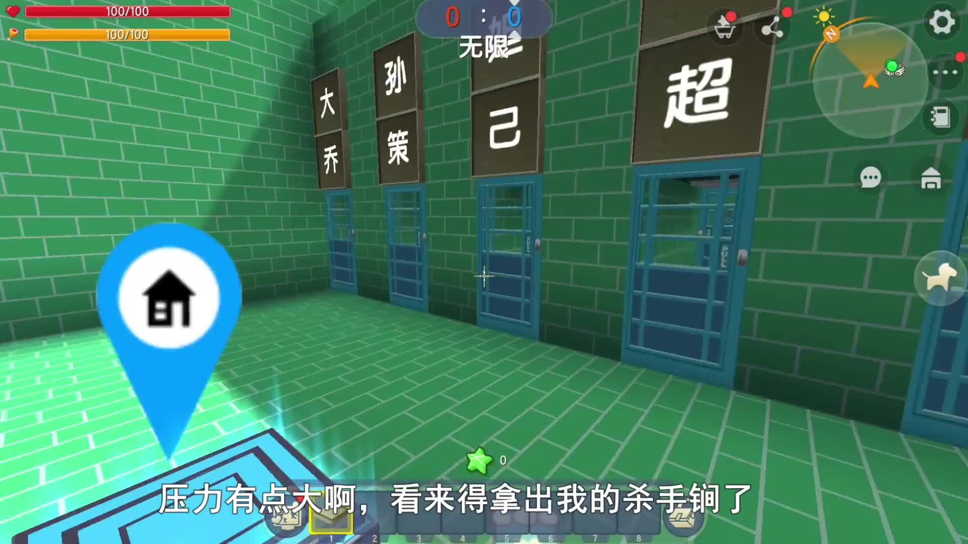 迷你世界:毫无游戏体验感的王者,小宇一挑二,被虐的惨不忍睹