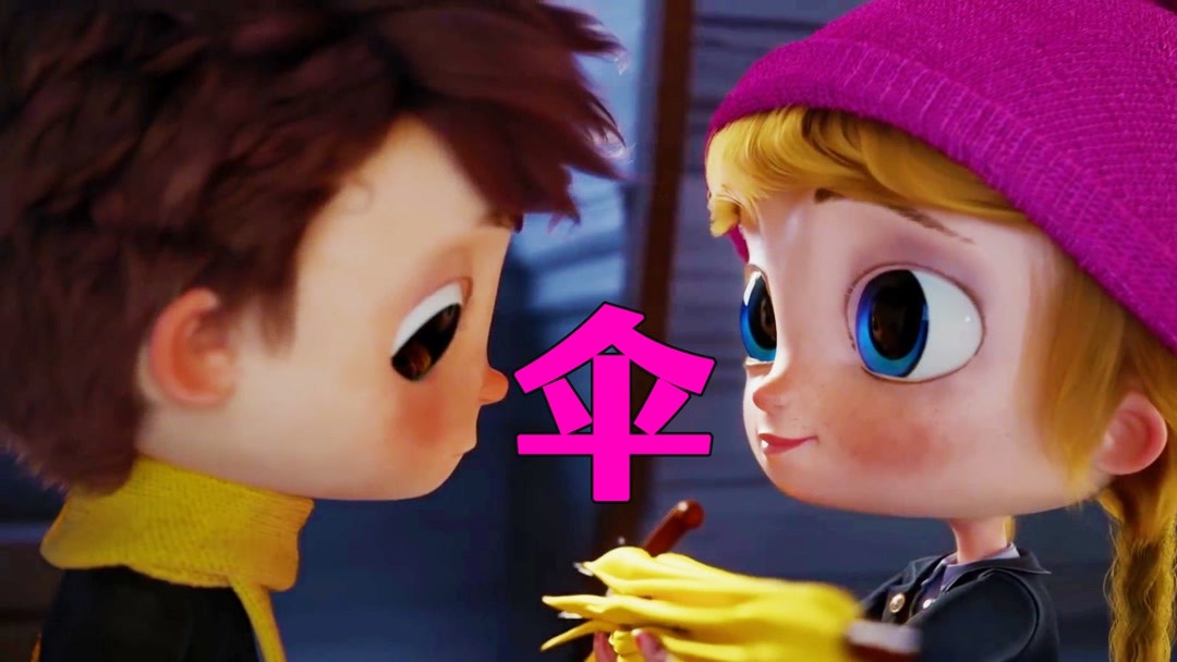 小男孩偷了女孩的伞,反被女孩治愈了一生,奥斯卡入围动画《伞》