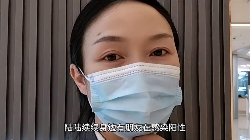 阳性了有哪些症状?怎样治疗?几天会好?朋友实际案例告诉你!