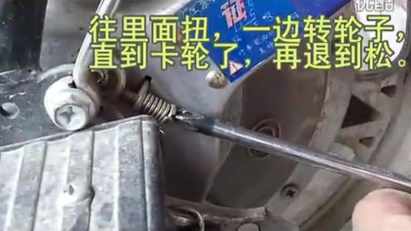 电动车刹车的调整方法