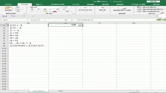 ...b>一个单元格里,嫌弃拆分太麻烦那我就教你要怎么