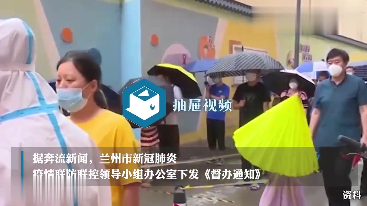 兰州社会面核酸采样点陆续开放:混管4元/人,单管16元/人