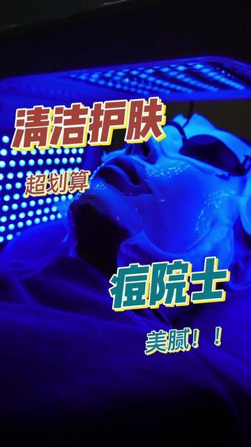 不管是男人还是女人,面子工程一定要做好的嘛跟着来探店苏州皮肤管理