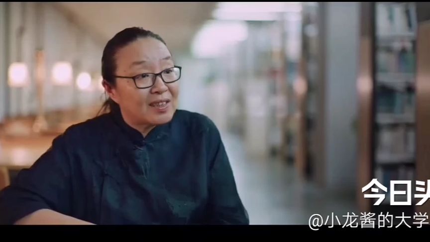北大宣传片:北大师说,献给年轻的你们2