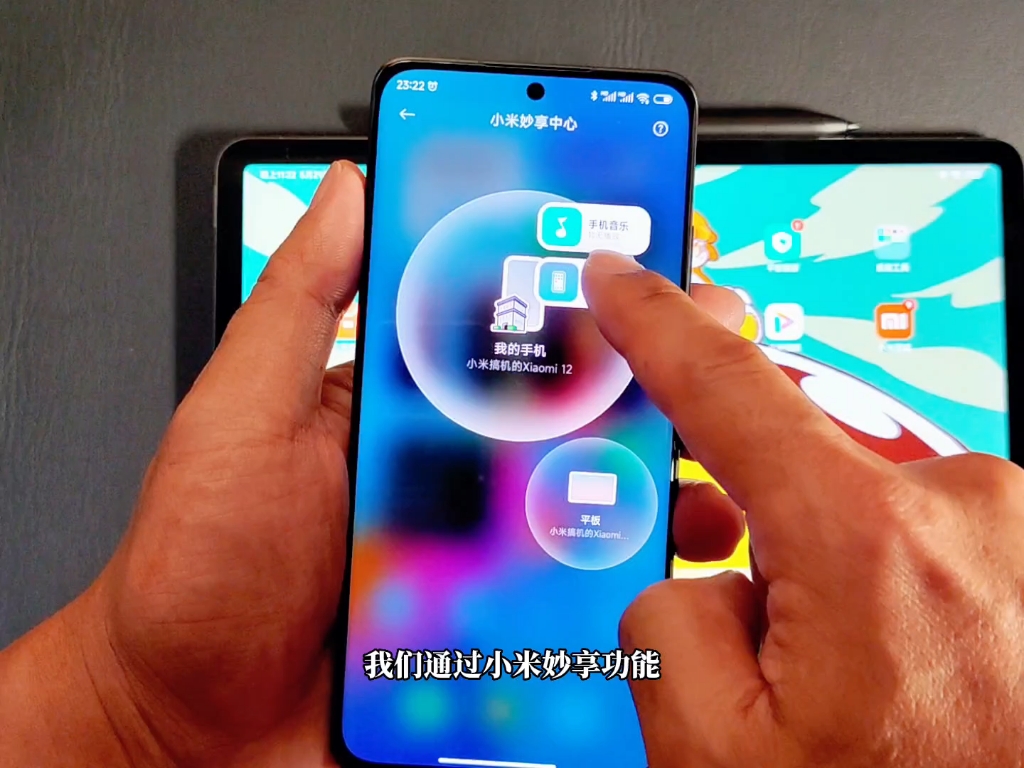 无需第三方软件,实现手机控制手机、平板控制手机、笔记本控制手机!