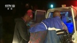 肯尼亚持续洪灾 造成百余人死亡