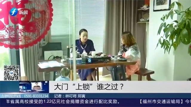 带客户回公司谈业务,大门咋被物业上了锁?凭啥这么干?