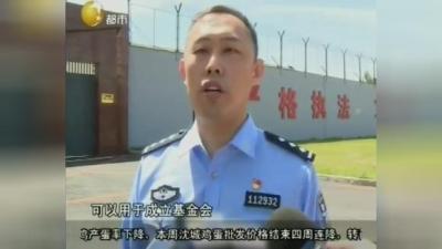 微信群出现"大机遇","蹩脚"的骗局却让多人进"坑"