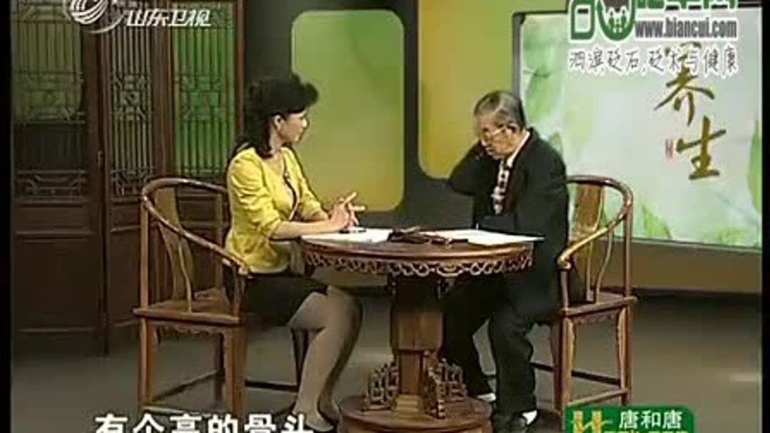 沈绍功主任医师推荐颈椎病的砭石疗法