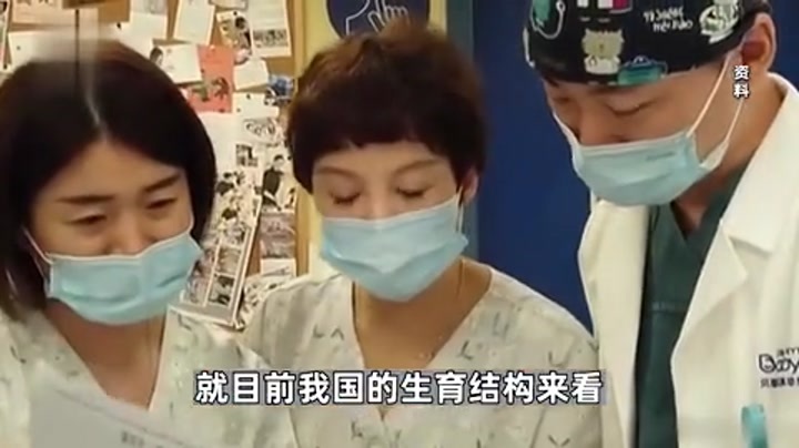 “一孩生育率跌至0.5”意味着什么?专家:要警惕终身不婚不育情况,...