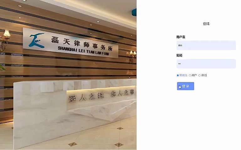 专业、靠谱,负责,毕业设计一条龙服务!莱芜职业技术学院-律师事务所...