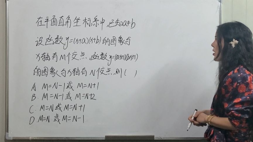 九年级数学:二次函数典型例题3