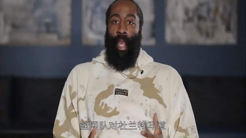 情人节示爱球星!费城表白哈登:回报是全世界,我也不会交易你