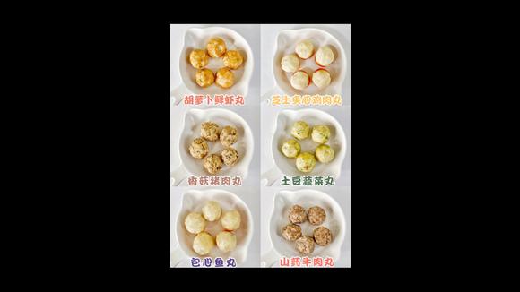 收藏的宝宝辅食教程,8M+丸子合辑|软嫩Q弹