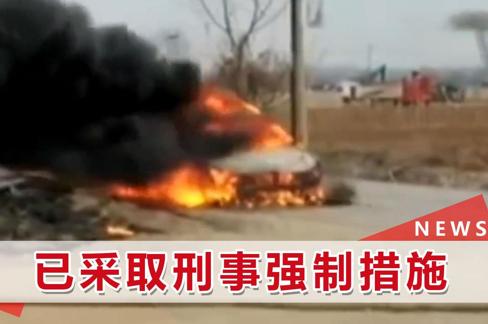 价值20万轿车曾因自燃获赔15万,差1个月车险到期,车主动歪心思放火