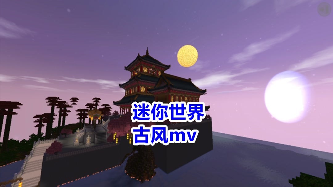 迷你世界:这才是涓涓水视频的最高境界,你们听过这首歌吗?