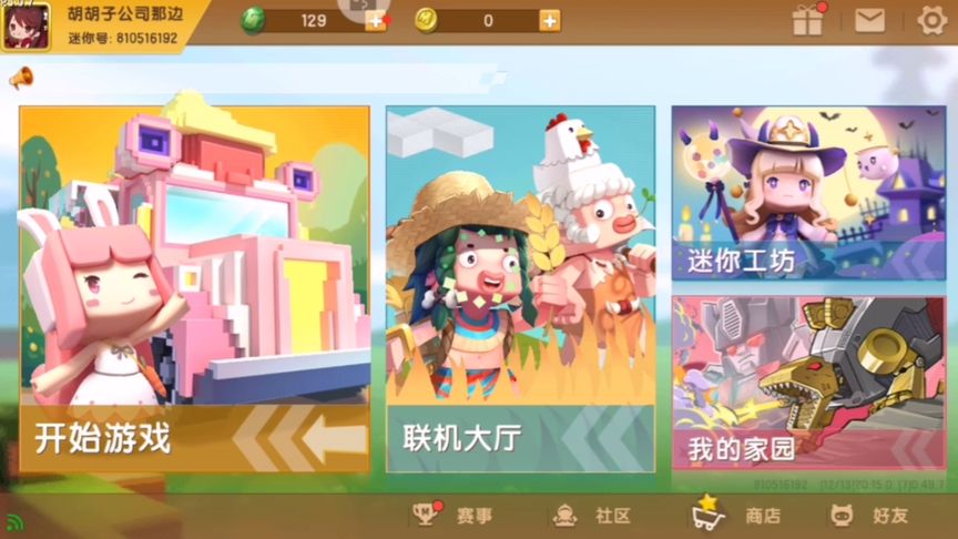 迷你世界:总分总,我不知道上