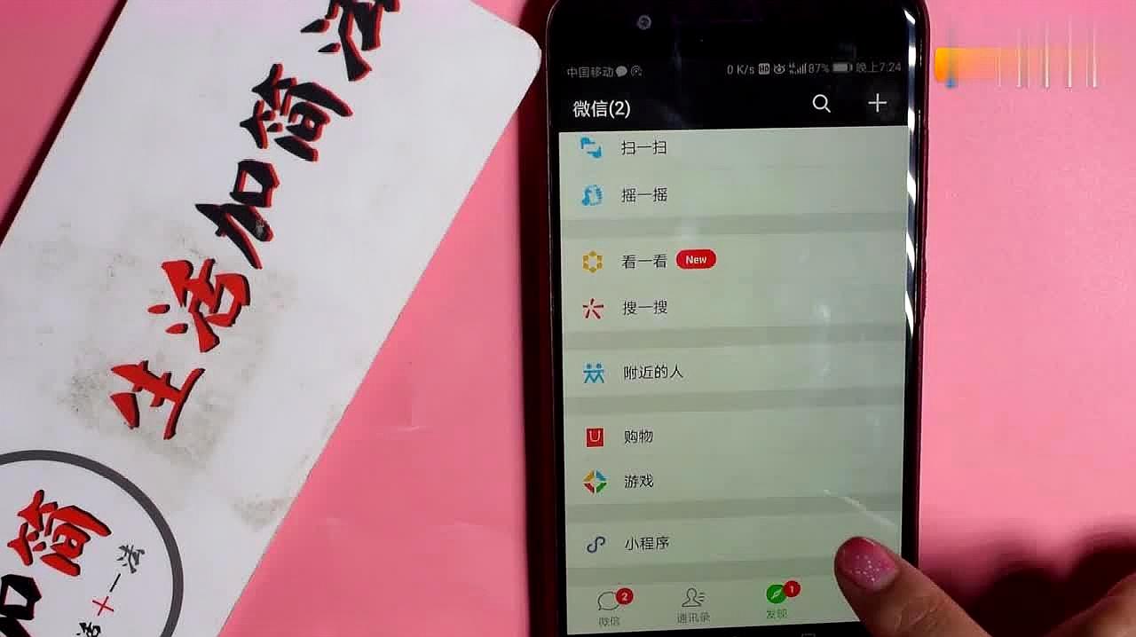 打字出表情的输入法,以后微信聊天再也不用打字了