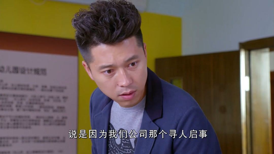众人瞒老太太发寻人启事,不料记者竟跑去家里采访,顿时露馅