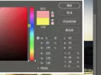 后期课程1色彩模式之HSB