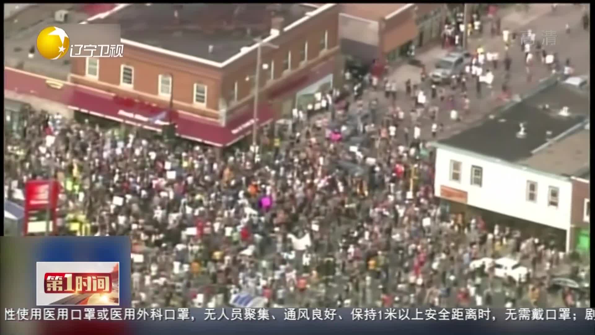 美警察暴力执法引发的抗议持续升级:美国政客“甩锅”俄罗斯遭俄...