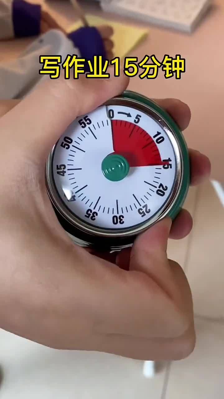 暑假这定时器可帮了我大忙,儿子用上它,做事都不用我催,可自律了时间管理