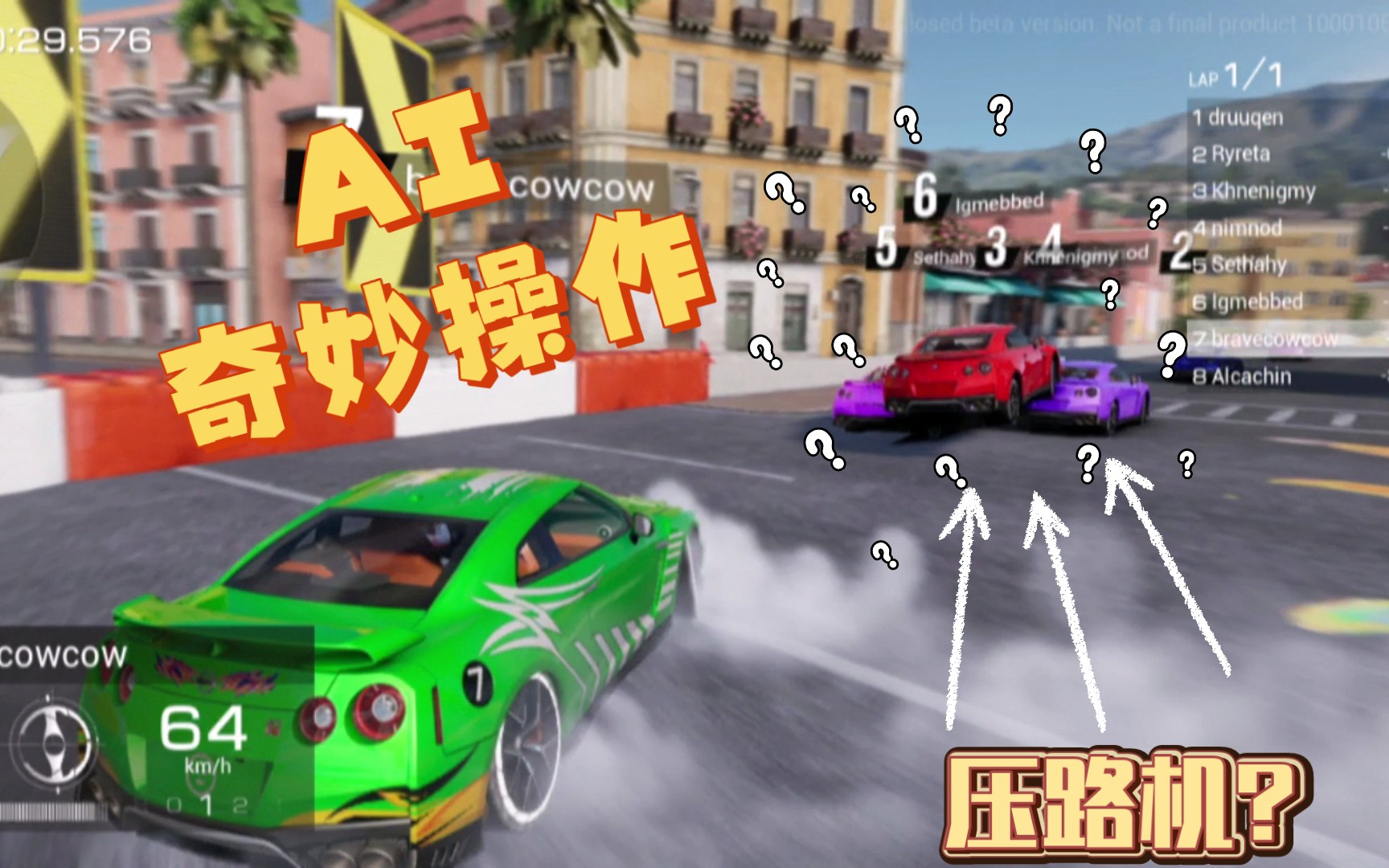 巅峰极速 4测 全服第一GTR35教你如何鱼雷爆Al
