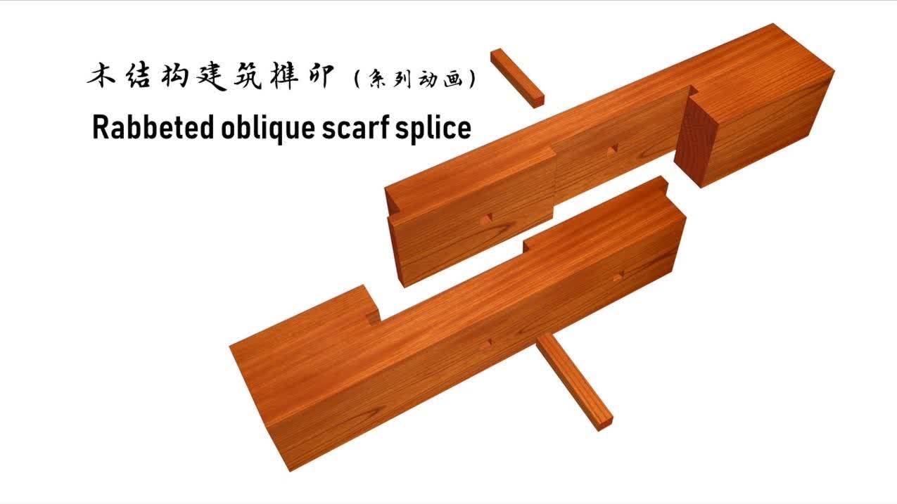 动画演示:古老的日式木结构建筑榫卯结构,你见过吗