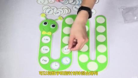 「布好玩_大班数学区」幼儿园自制玩教具认时钟桌面区角游戏活动-毛...