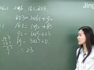 2-2【必修3】算法语句与算法案例
