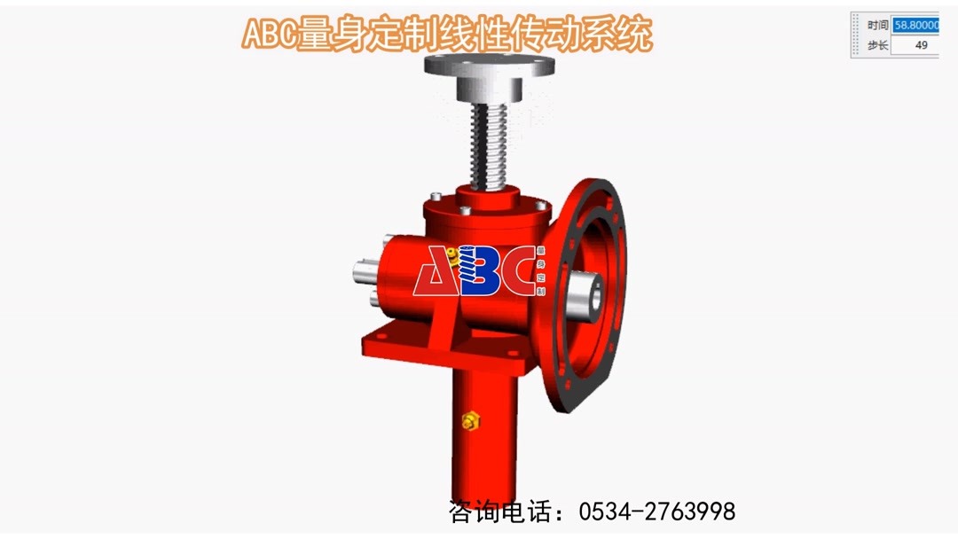 ABC量身定制线性传动系统丝杆升降机3D案例