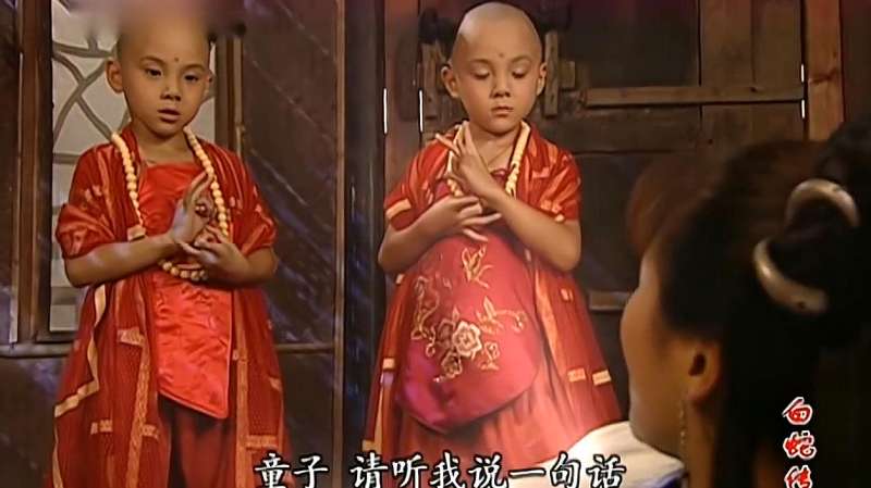 白蛇传:观音童子不讲事理,要打散白素贞的魂魄