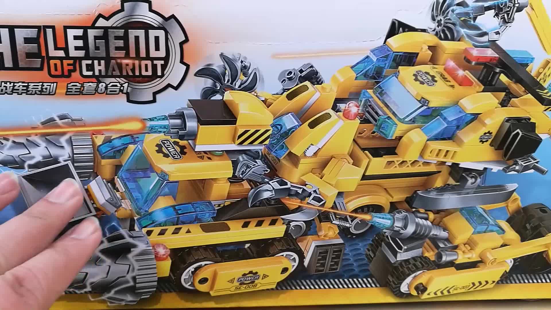 极速锋影战车1疾行半挂车乐高积木小玩具