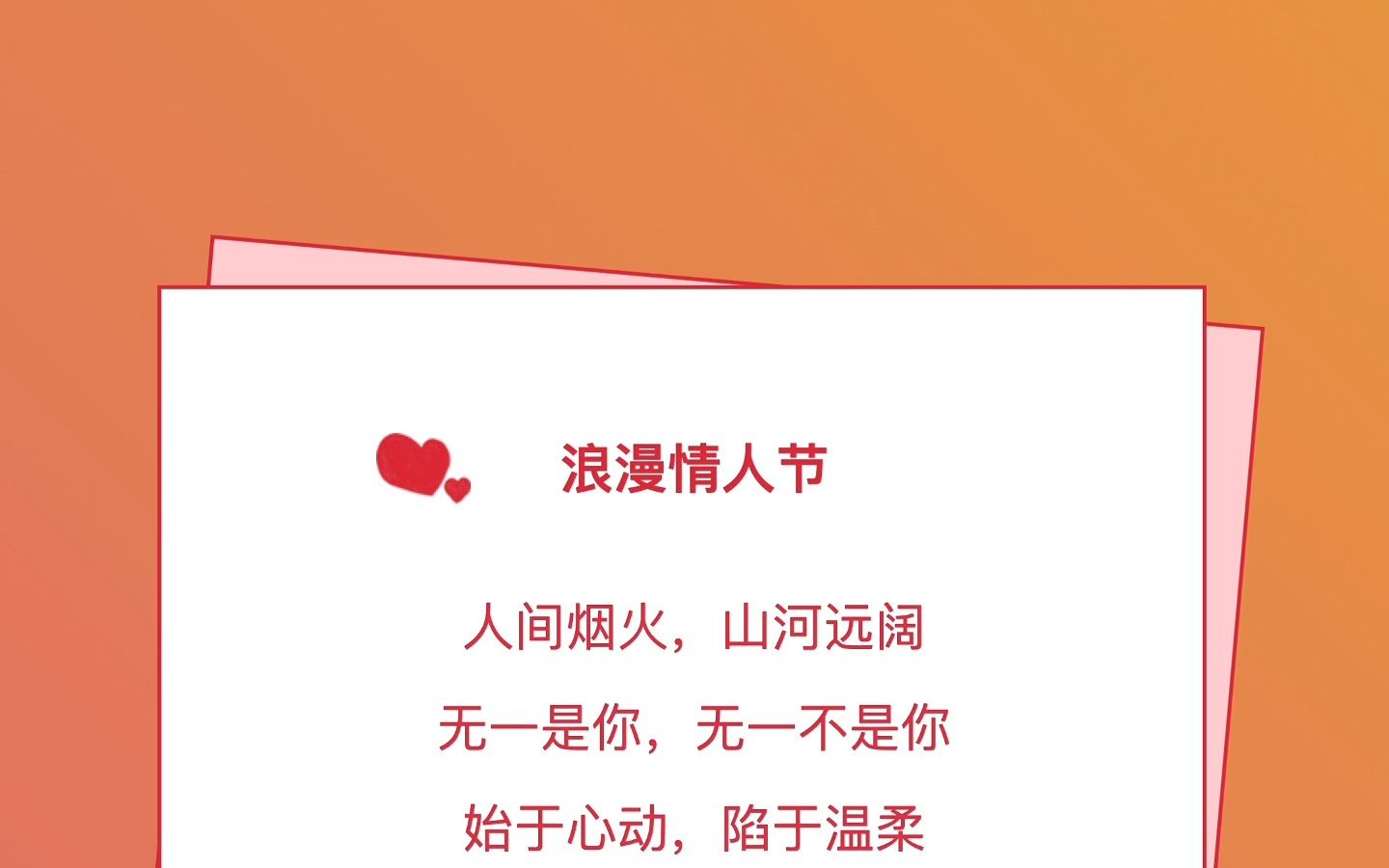 给新媒体小编推荐一下编辑器图文样式和文案