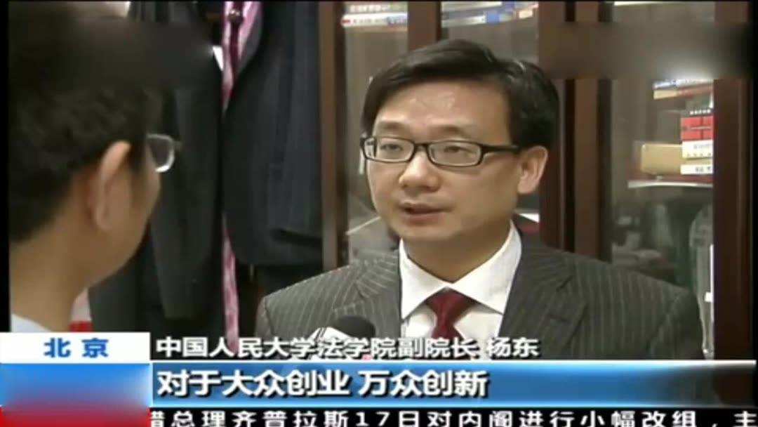 互联网金融:新型金融业务模式
