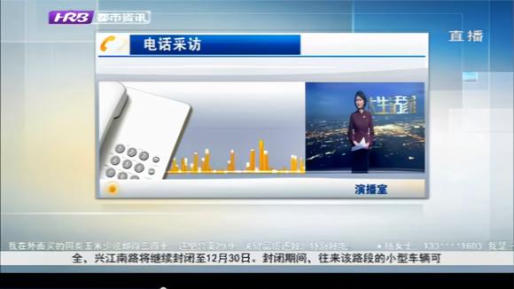 哈尔滨银行真“霸道” 因为没在指定保险公司参保 扣下押金不退